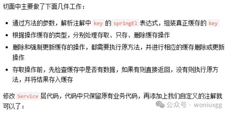 redis caffeine 太强了！二级缓存可以这样实现！ redis caffeine二级缓存 csdn博客
