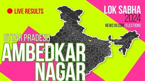 Ambedkar Nagar Election Result 2024 Live Updates Highlights Lok Sabha