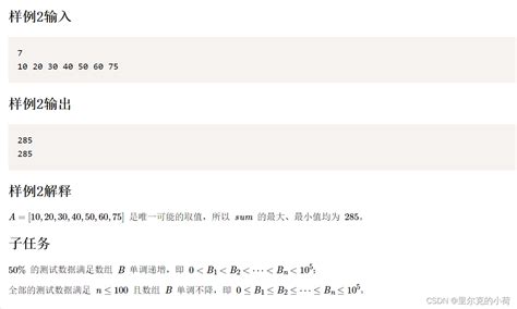 Csp 2021csp2021 Csdn博客