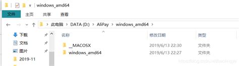 Java 接入支付宝网页支付（springboot Idea 内网穿透 沙箱配置 ）import Comalipay