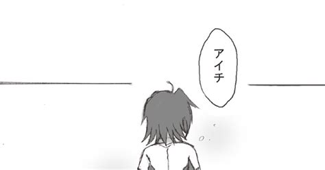 ヴァンガ【腐】 【ヴァンガ】遅れてきた聖誕祭【櫂アイ】 たくみ。のマンガ 先導アイチ聖誕祭2012 櫂アイ 漫画 Pixiv