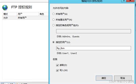 Windows Server 2012 R2 搭建FTP服务 在 windows server 2012 r2 上搭建 ftp 服务 CSDN博客