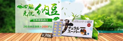 九龙营养健康专营店 京东