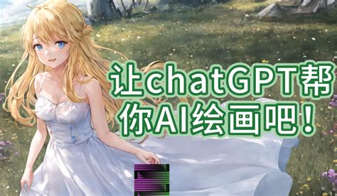 chatgpt外包团队：承接openai chatgpt开发的各类ai人工智能应用 wpf外包团队 — 长年承接wpf项目外包与wp8应用