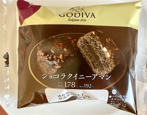52新発売 】ゴディバ × ローソンのプチ贅沢おうちカフェ ヘルスケア（運動食事睡眠）まとめ