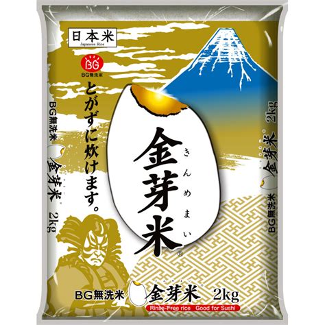 Toyo Kinmemai Rinse Free Japanske Premium Ris 2kg