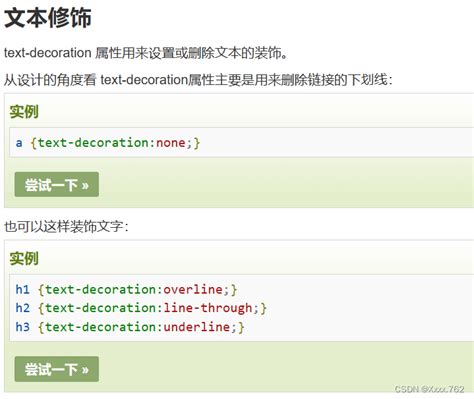 Css 阿里云开发者社区