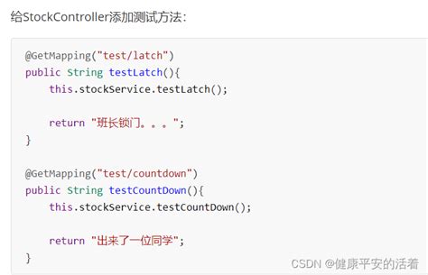 分布式锁2：基于redis的插件redission实现分布式锁 csdn博客