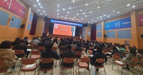 창원특례시 성희롱·성폭력·가정폭력· 성매매 등 직원 대상 예방 교육 실시