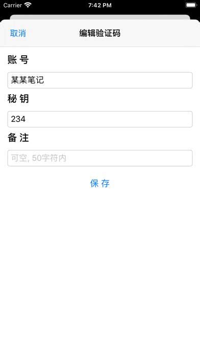 2fa Totp Authenticator Widget App Download