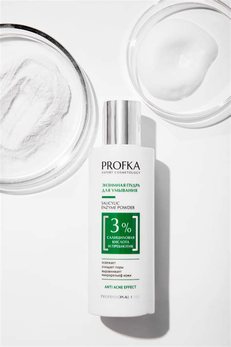 Enzyne Powder Profka Behance