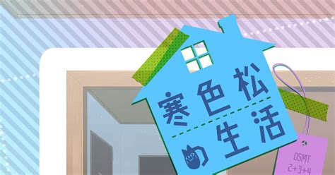 おそ松さん 寒色松再録 鷺のマンガ 寒色松 【同人再録】 おそ松さん1000users入り Pixiv