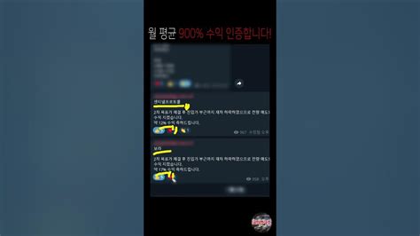누적 300 달성 정답지 바로 공개하겠습니다 리플 가상화폐 도지코인 비트코인캐시 비트코인 암호화폐 이더리움 코인 마스크네트워크 리퍼리움