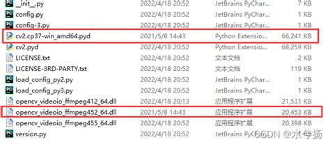 【importerror cannot import name ‘ registermattype‘ from ‘cv2 cv2‘】 cannot import name cv2
