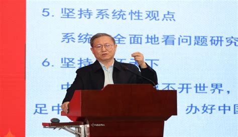 学院举办全国马克思列宁主义经济学说史学会第九届常务理事会暨第五届政治经济学专业博士生论文选题研讨会 四川大学经济学院