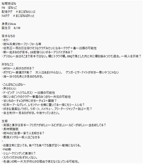 幻蔵豆腐🐬🌌🐑🐴🔺 On Twitter ひとまず情報列記。