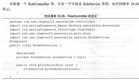 通过对pojo的java代码进行注解 和 扫描配置，来注入spring Ioc容器使用注解将pojo注册到spring Csdn博客