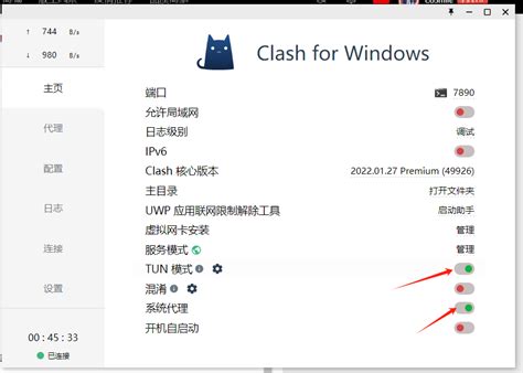 Clash