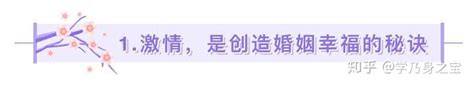 如何提升爱的能力拥有爱的能力和谁结婚都幸福 知乎