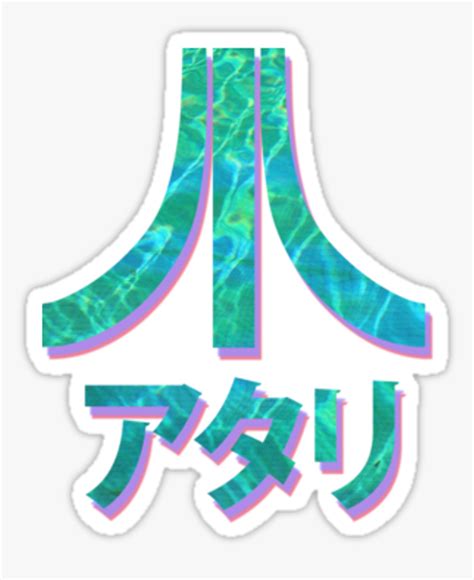 Atari Retro Vaporwave Aesthetic Tumblr Sticker Vaporwave