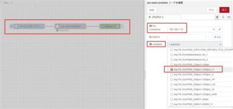 Rest Api Plcnext Node Red Plcnext Technology