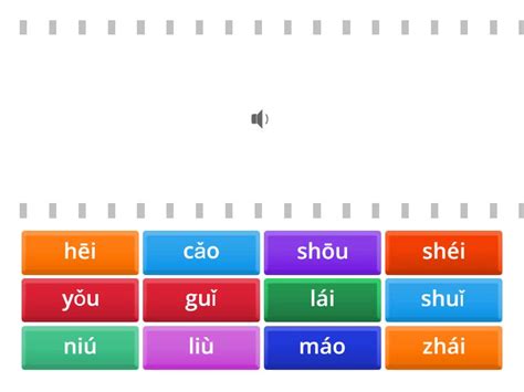 Pinyin Ai Ei Ui Ao Ou Iu Find The Match