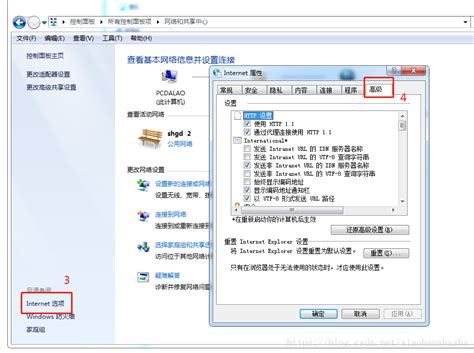 Win7，win10系统，在资源管理器里面访问ftpwin10如何访问ftp共享文件 Csdn博客
