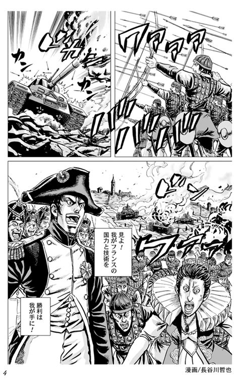 Civilization Revolution Danbooru