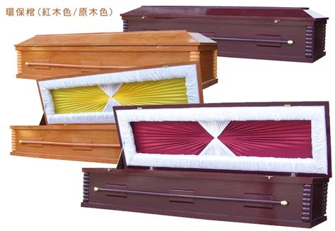 久大禮儀用品 台北