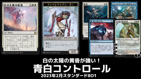 【mtgアリーナ】ミッドウィーク・マジック、ヒストリックシングルトン。猿でも6連勝できるデッキを紹介します！【magic The