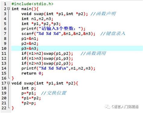 知识分享 编程小白 每日一练（75） V2ce V2ce