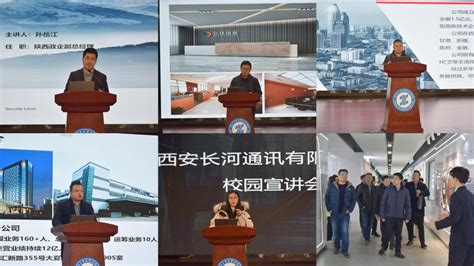 信息学院举办华为ict专业讲座暨人才双选座谈会 信息工程学院