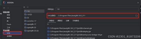 Idea 导入ssm项目报错：构建失败，不支持发行版本5或者不支持发行版本6 解决方法 Csdn博客