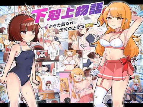 Gekokujou Monogatari Nhentai Hentai Doujinshi And Manga