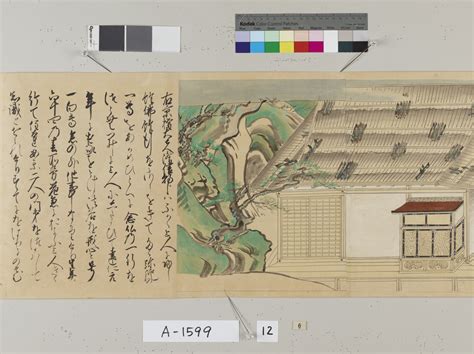 E0096224 法然上人行状絵図 模本 東京国立博物館 画像検索