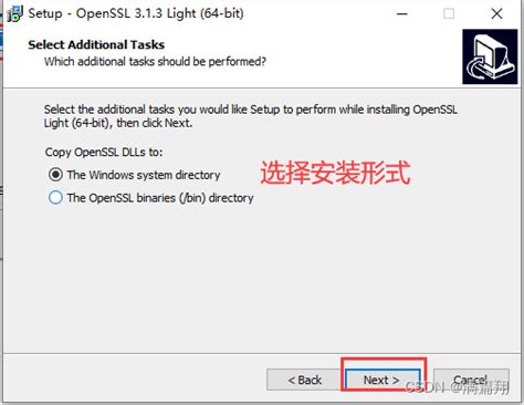 Openssl 生成自签名证书 Csdn博客