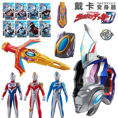 Ultraman Decker