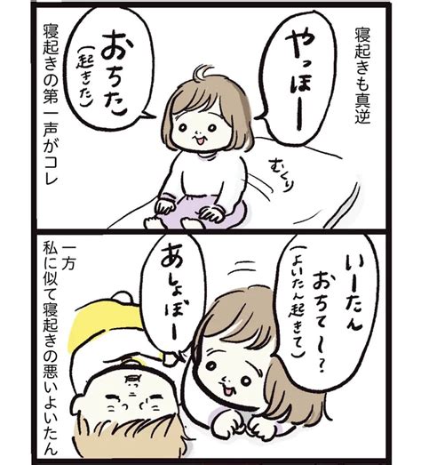 娘が初めてのヘアサロンデビュー！美容室を通るたびに「パン食べる」と言うようになったそのワケ（画像19128） レタスクラブ