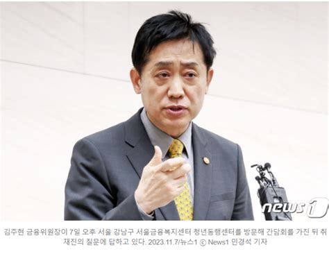 정부 금융위 공매도 금지한거 총선용 절대 아니야 정치시사 에펨코리아