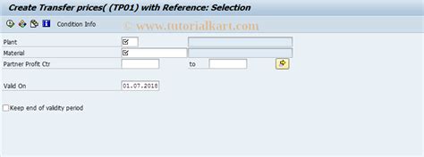 AKE SAP Tcode Copy Condition AKE SAP Tcode Copy Condition