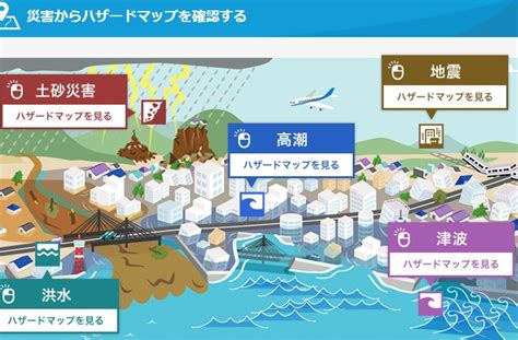 福岡市総合ハザードマップ 自らの安全確保 福岡市避難場所 九州福岡イベント情報