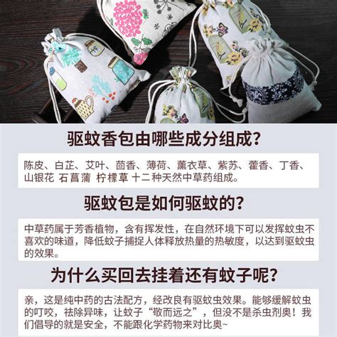 艾草纯本草驱蚊香包随身防蚊中药包端午香囊香袋儿童宝宝卧室驱虫 虎窝淘