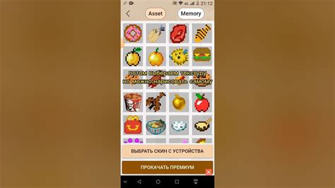 как создать мод для майнкрафта в Minecraft Addons Maker Mam тутор