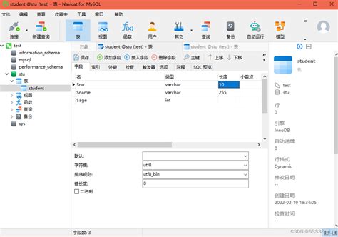 【mysql】【navicat】mysqlandnavicat16安装步骤navicat 16 For Mysql Csdn博客