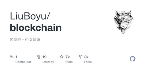 GitHub LiuBoyu blockchain 区块链 中文资源