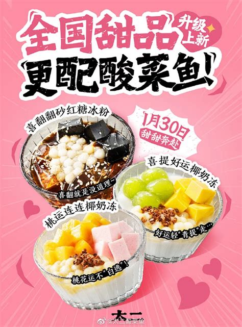前任现任下架！酸菜鱼新cp甜到心坎上了kdl 管他前任现任，恋爱还得看别人谈才是最爽的，永远不会be 转赞评，你最喜欢哪对cp？揪4个铁子磕