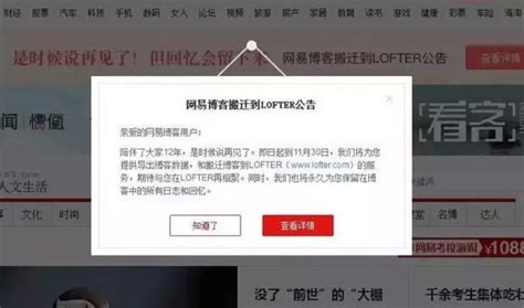 博客为何在这个时代混不下去 界面新闻 JMedia