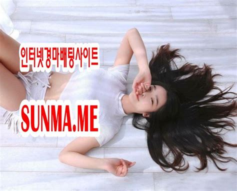 경마예상 경마결과 √√ Sunma Me √√ 사설경정 경마예상 경마결과 √√ Sunma Me √√ 온라인경마사이트ざラ