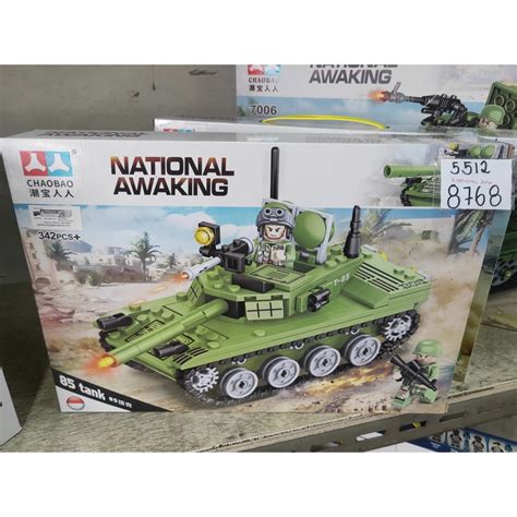 Jual MAINAN TANK KENDARAAN TENTARA ARMY SWAT BRICK INCLUDE 2 FIGUR MILITARY Shopee Indonesia