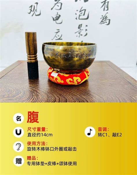 可開發票 尼泊爾手工全套頌鉢 音療瑜伽冥想 打坐埰耳滿月梵音佛音銅磬鉢盂碗 尼泊爾頌缽 西藏缽 圓缽 小缽 佛音碗 頌缽 蝦皮購物